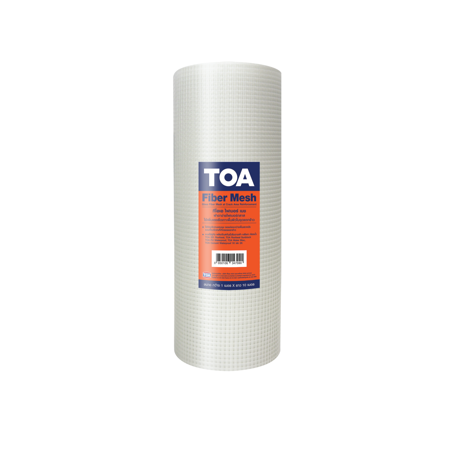 TOA Fiber Mesh – TOA Laos